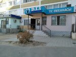D. I. S. dentistry (No:23, 26-shy shaǵyn aýdan), özel ağız ve diş sağlığı klinikleri ve muayenehaneleri  Aktav'dan