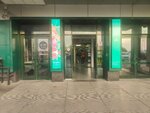Bianchi (Dmitrovskoye Highway No:165к1, Moscow), kahve otomatı  Moskova'dan