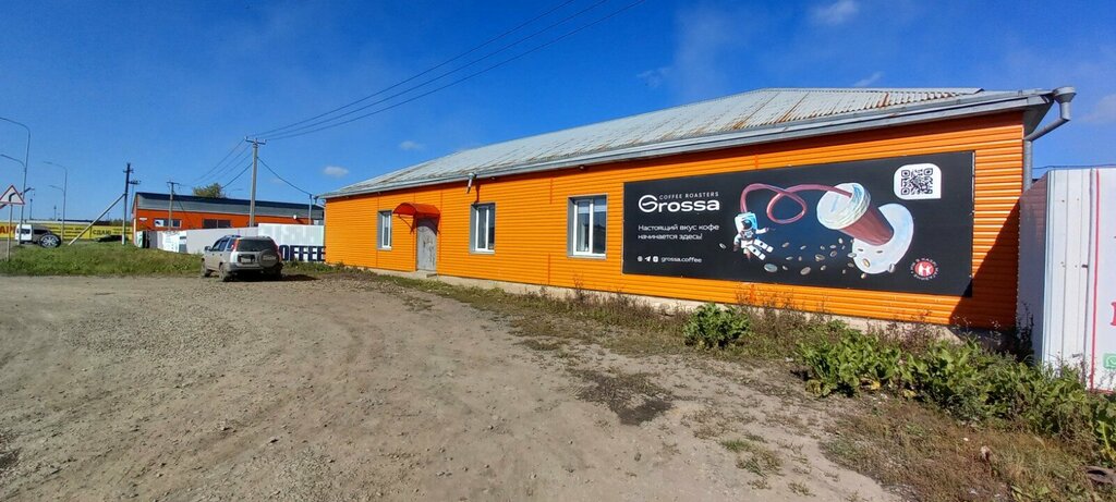 Gıda üreticileri Grossa, Petropavl (Petropavlovsk), foto