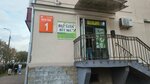 Sklad Mebeli (Partyzanski Avenue No:60), mobilya mağazaları  Minsk'ten