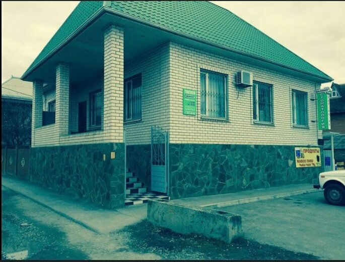 Özel ağız ve diş sağlığı klinikleri ve muayenehaneleri Stomatologiya Daniil, Krasnodar, foto