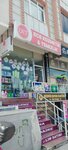 Ece Kozmetik Temizlik (İstanbul, Arnavutköy, Fatih Cad., 167B), ev temizlik ürünleri  Arnavutköy'den