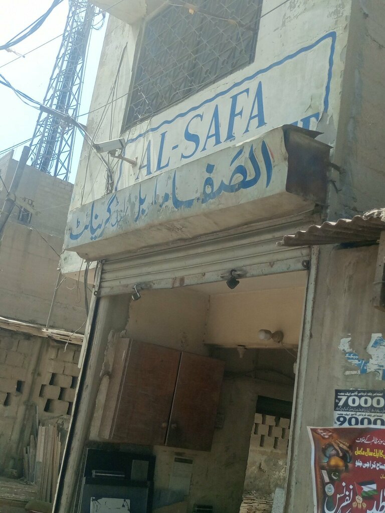 Porselen granit Al safa marble and granite, Karaçi, foto