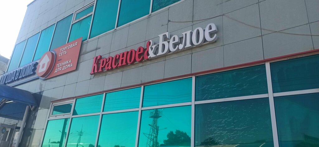 Market Krasnoe&Beloe, Ulyanovsk, foto