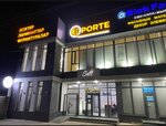 Q-Porte (Shymkent, Bolashaq kóshesі, 84/1), doors  Çimkent'ten (Şımkent'ten)