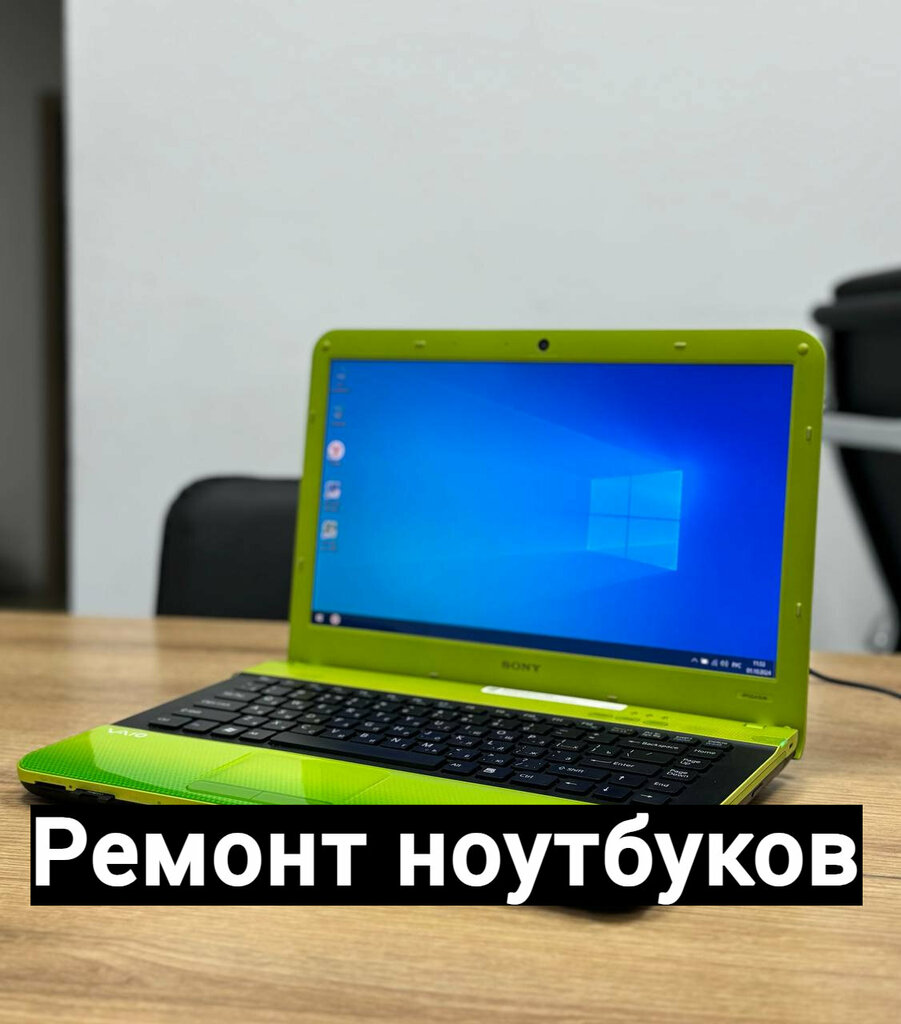 Elektrikli cihazların tamiri Service center № 1, Krasnodar, foto