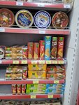 Kaizer (Margaryan Street No:23/6), süpermarket  Erivan'dan
