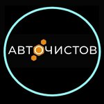 Avtomoyka (Maksima Gorkogo Avenue No:28Б), oto yıkama  Cheboksary'den