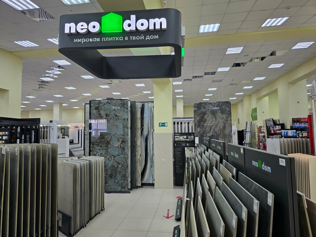 Seramik fayans Neodom, Voronej, foto