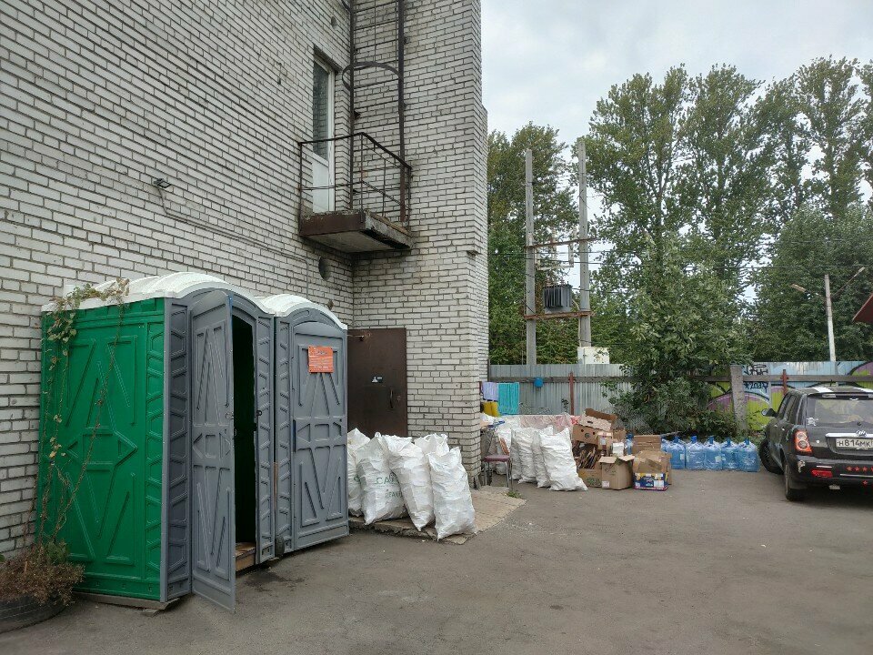 Evsizler için sığınma evleri Мальтийская служба помощи, Saint‑Petersburg, foto