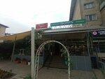 Our Brand (Toktogul Street No:236), pasta, şekerleme ve tatlı  Bişkek'ten