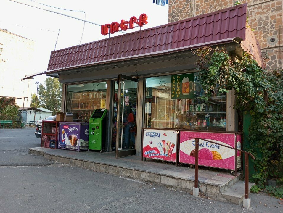 Ödeme terminali EasyPay, Erivan, foto