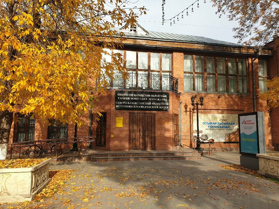 Müzeler ve sanat galerileri North Kazakhstan Regional Museum of Local Lore, Petropavl (Petropavlovsk), foto