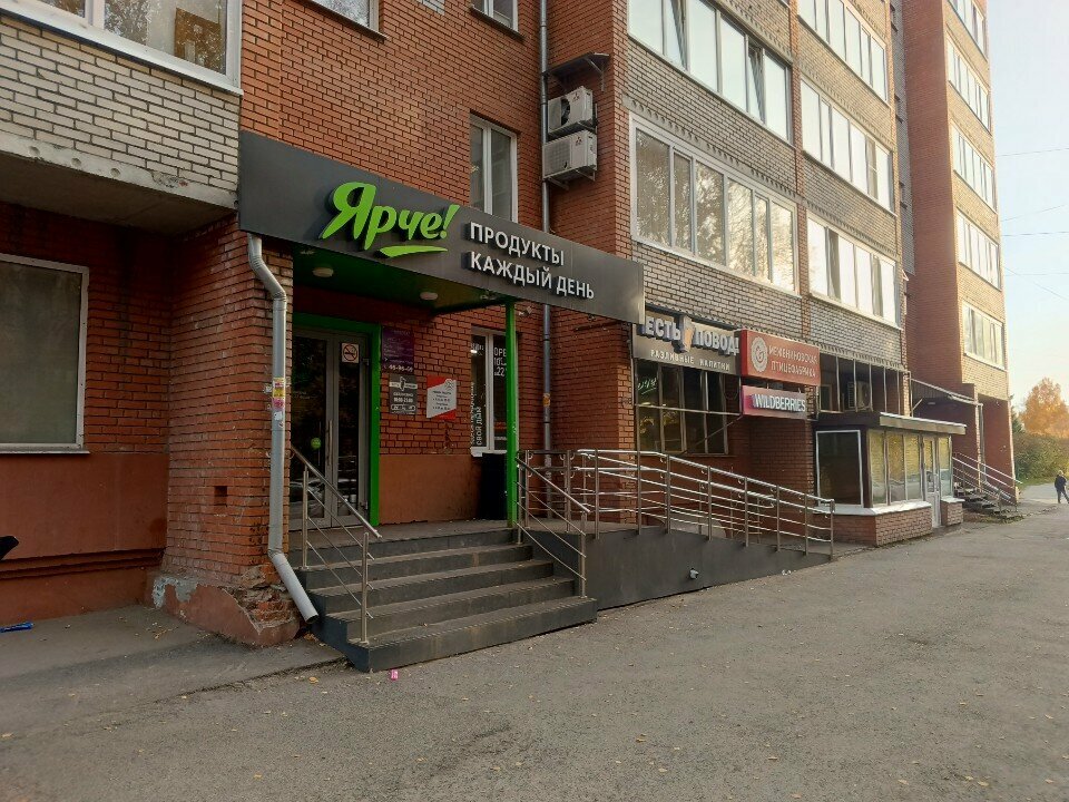 Kasap, şarküteri Мясо, Tomsk, foto