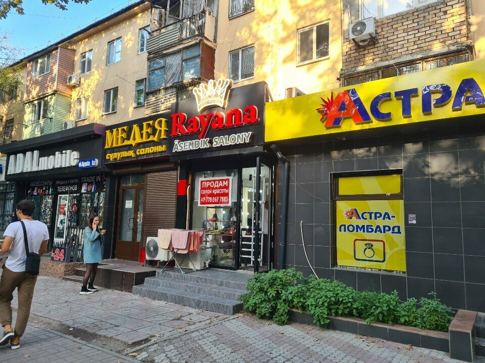 Güzellik salonu Rayana, Çimkent (Şımkent), foto