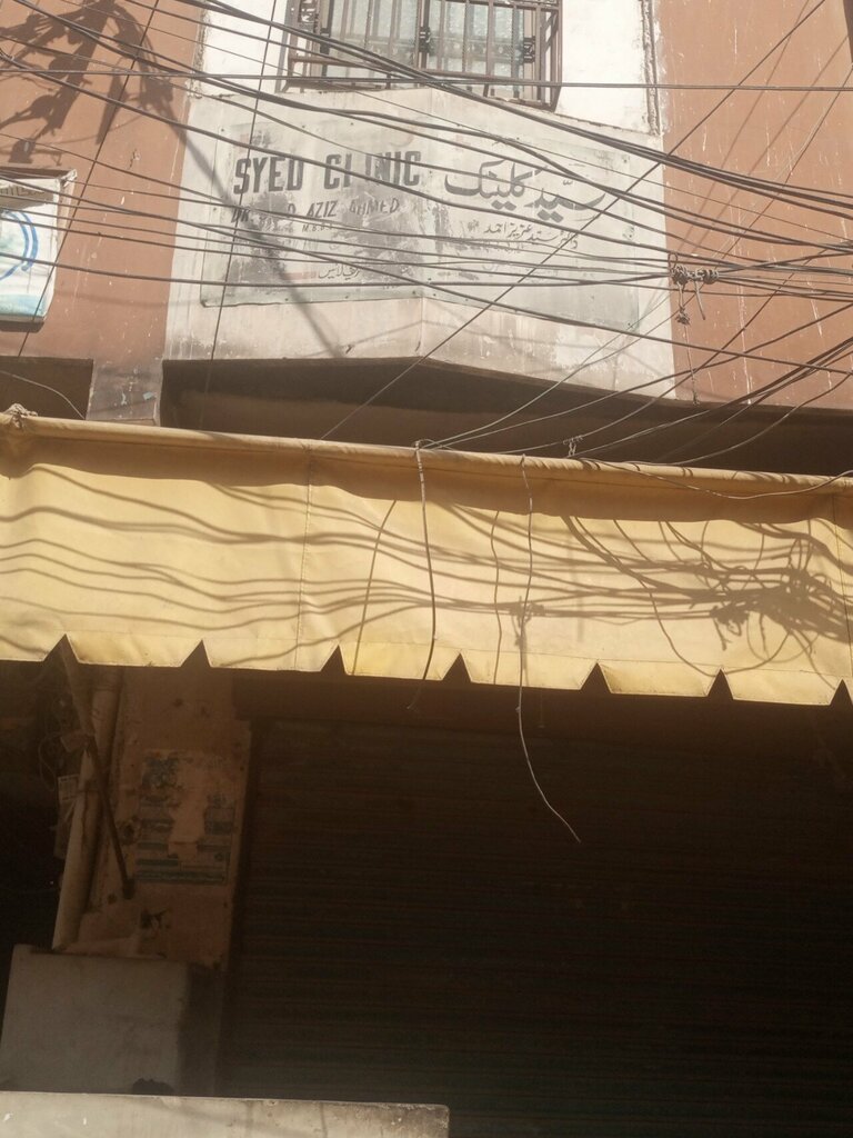 Tıp merkezleri ve klinikler Syed clinic, Karaçi, foto