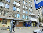 Tarpan (Karla Marksa Avenue No:30, Novosibirsk), proje enstitüleri, kurumları  Novosibirsk'ten
