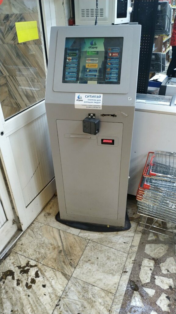 Ödeme terminali Citypay, Krasnoyarsk, foto