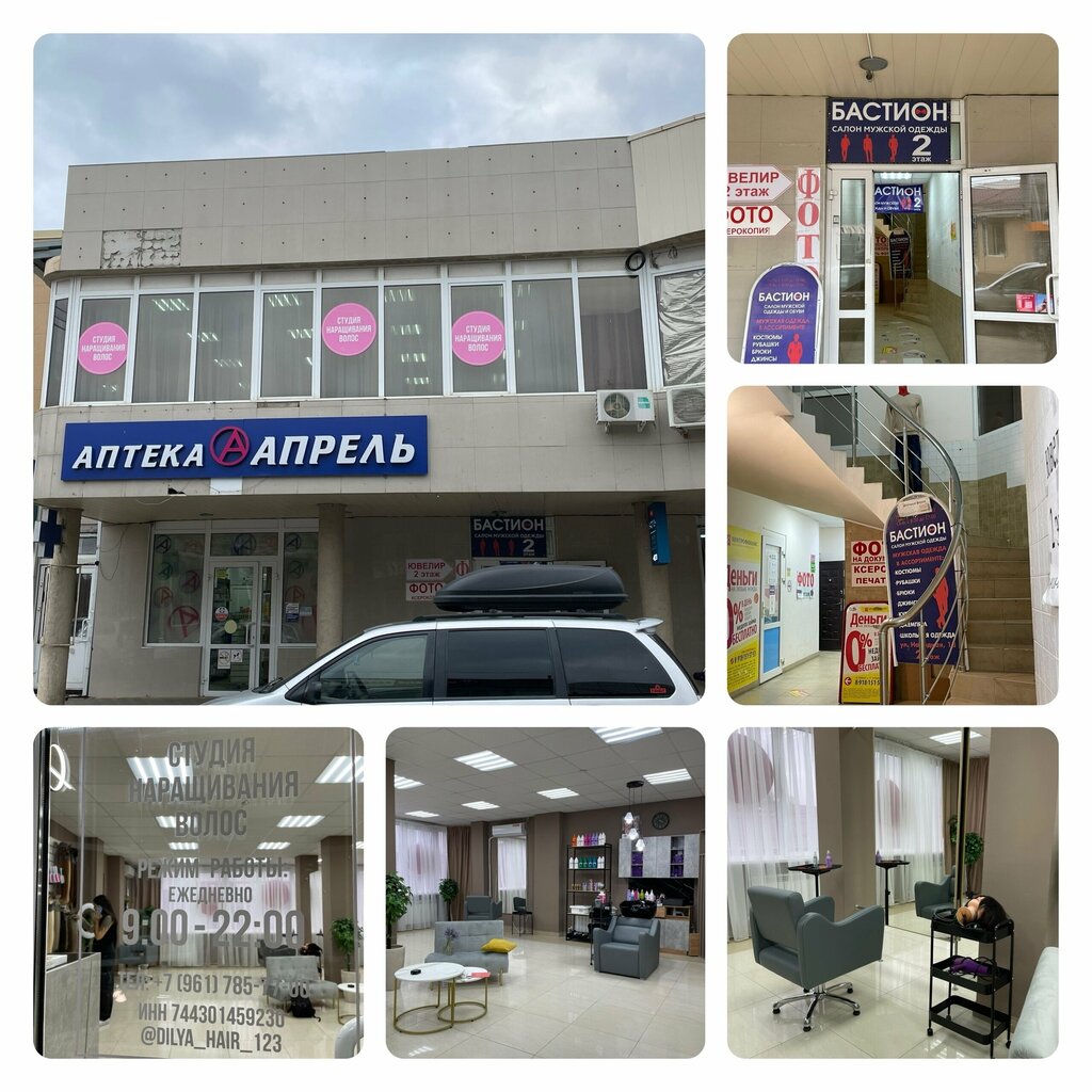 Saç uzatma Atmosfera volos, Krasnodarski krayı, foto