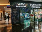 Vdox (Presnenskaya Embankment No:8с1), tütün, sigara mağazaları  Moskova'dan