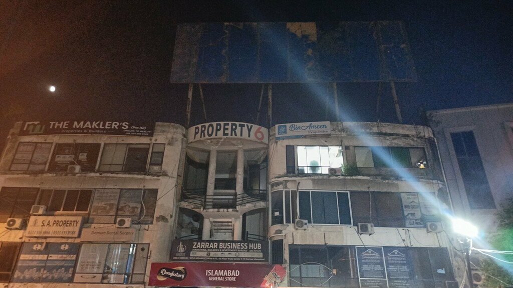 Emlak ofisi Aghas Estate, Islamabad, foto