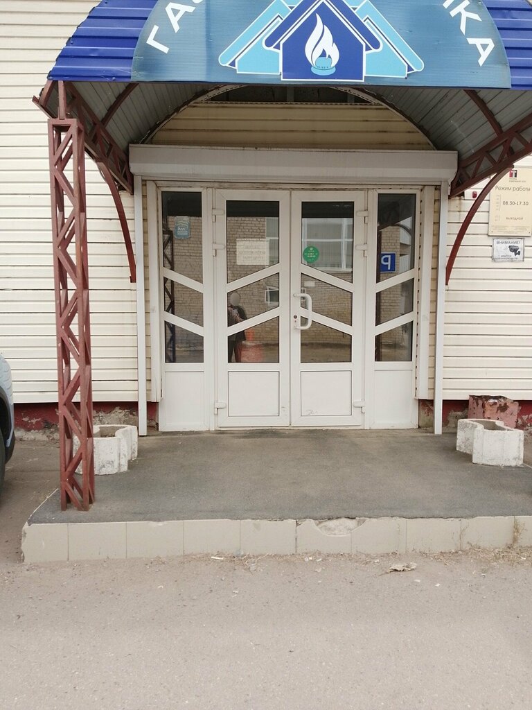 Isıtma sistemleri ve ekipmanları OrTeploServis, Orenburg, foto