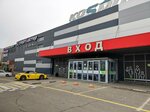 Leru (Dovatortsev Street No:75Ак1), giyim mağazası  Stavropol'dan