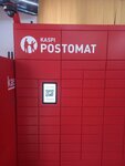 Kaspi Postomat (Serdaly Bekshorauly Street No:2Б), parsel otomatı  Kızılorda'dan