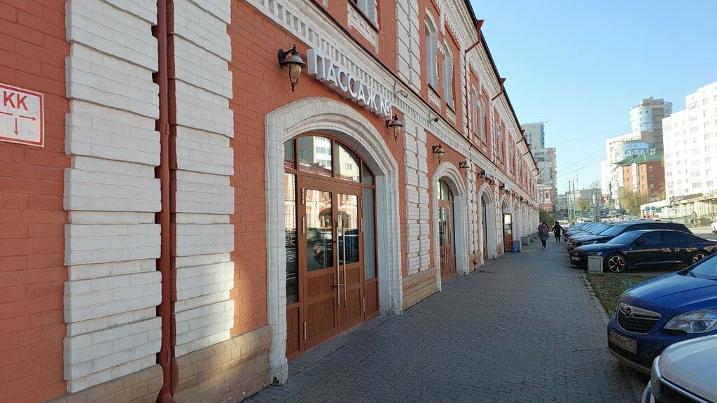 Elektronik ödeme sistemleri ИТ-ЦентрСервис, Perm, foto