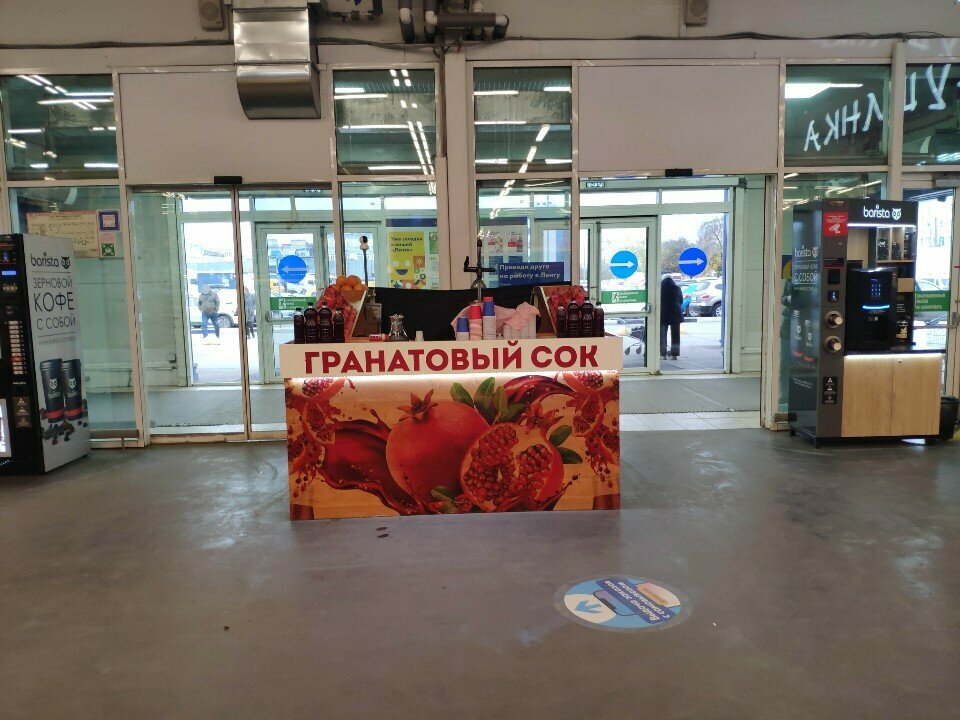 Alkolsüz içecekler Гранатовый СОК, Nijni Novgorod, foto