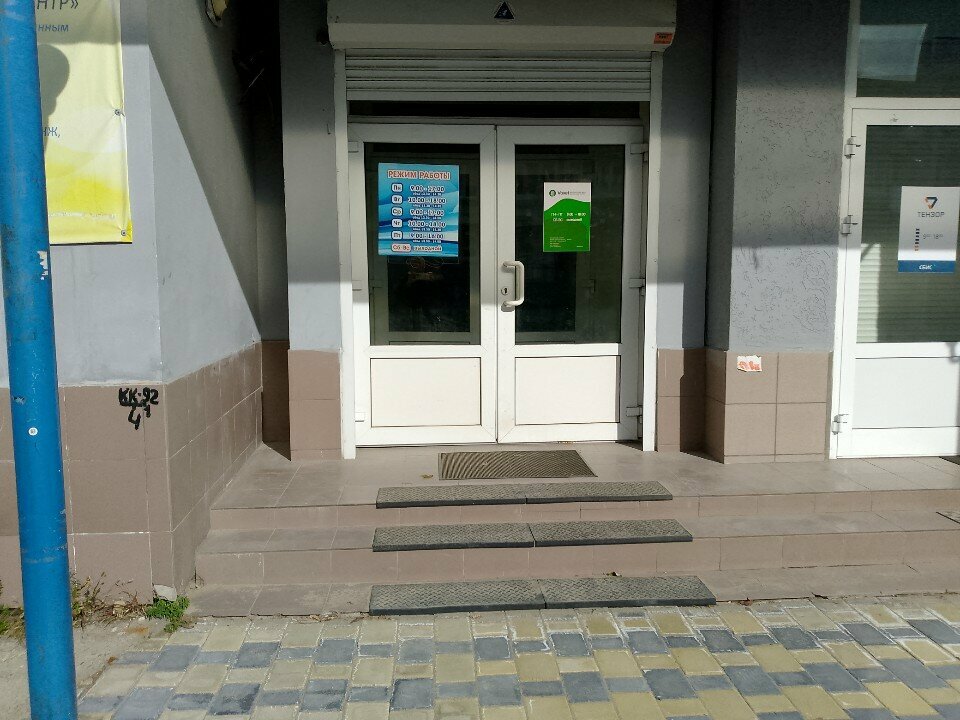 Tanı merkezleri Voxel, Angarsk, foto