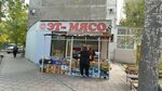 Эт-мясо (Dyuishonkul Shopokov Street No:31), kasap, şarküteri  Bişkek'ten