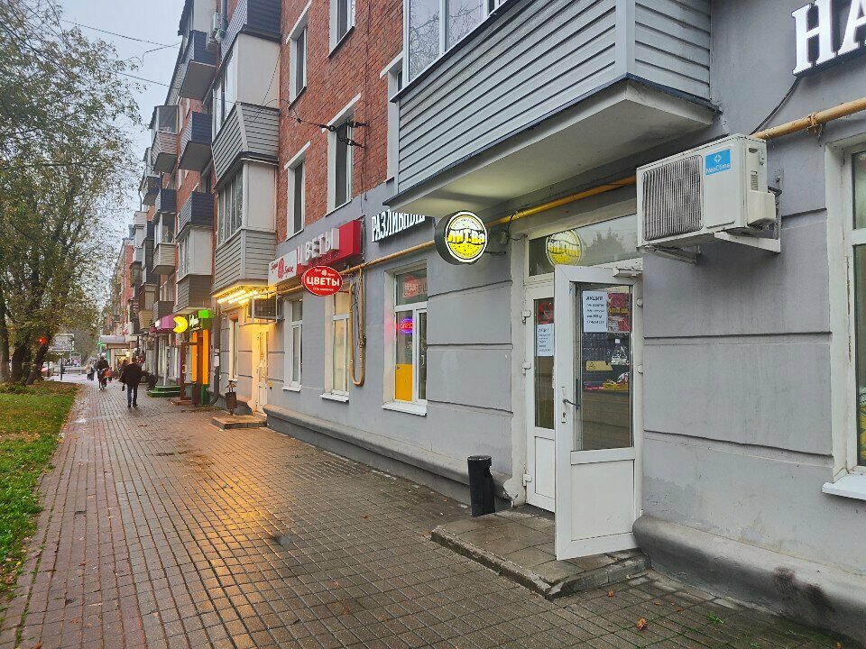 Bira dükkanı Lit. Ra, Balaşiha, foto