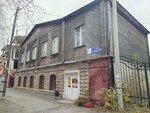 Апекс (Svobody Street No:22), otomobil ekspertizi  Çeliabinsk'ten