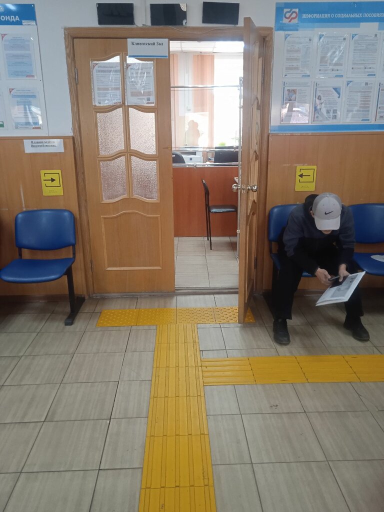 Emeklilik dernekleri Клиентская служба СФР, Zabaykalski krayı, foto