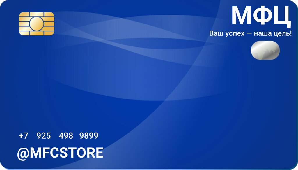 Kredi komisyoncuları Многофункциональный финансовый центр, Luhovitsy, foto