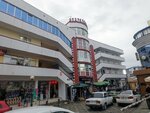 Fartuna (Demokratichnaya Street No:38Б), market  Soçi'den