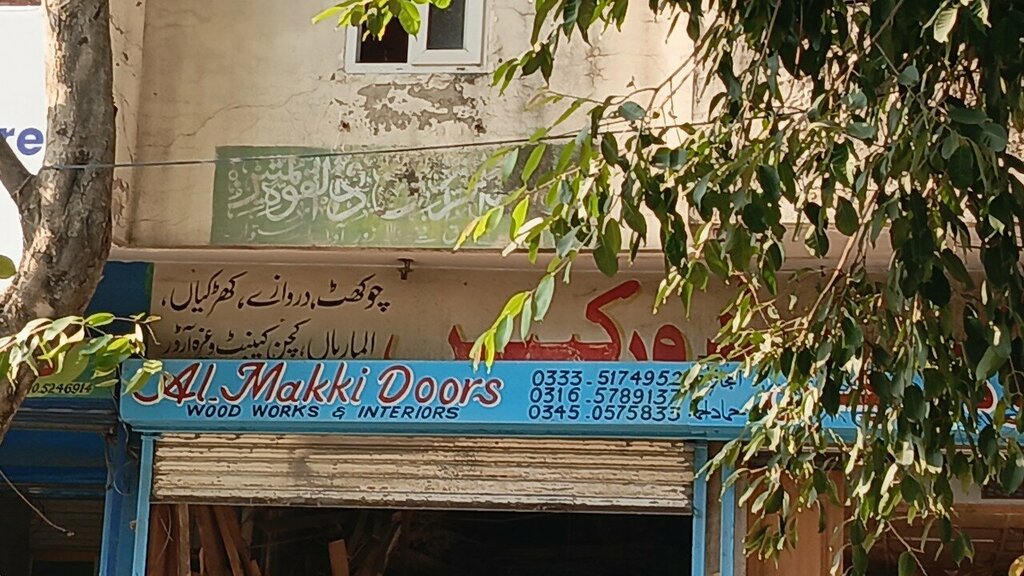 Özel mobilya yapımı Al makki doors, Islamabad, foto