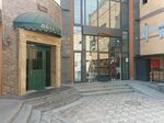 Реладо (Raffi Street No:39/21), giyim mağazası  Erivan'dan