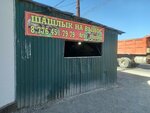 Shashlik kiosk (Ábdireev kóshesi No:13), fast food  Kızılorda'dan