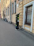 Городской центр управления парковками Санкт-Петербурга, Паркомат (9th Krasnoarmeyskaya Street No:13), parkomat  Saint‑Petersburg'dan