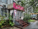 Dameli (Pushkin Street No:3/2), market  Almatı'dan