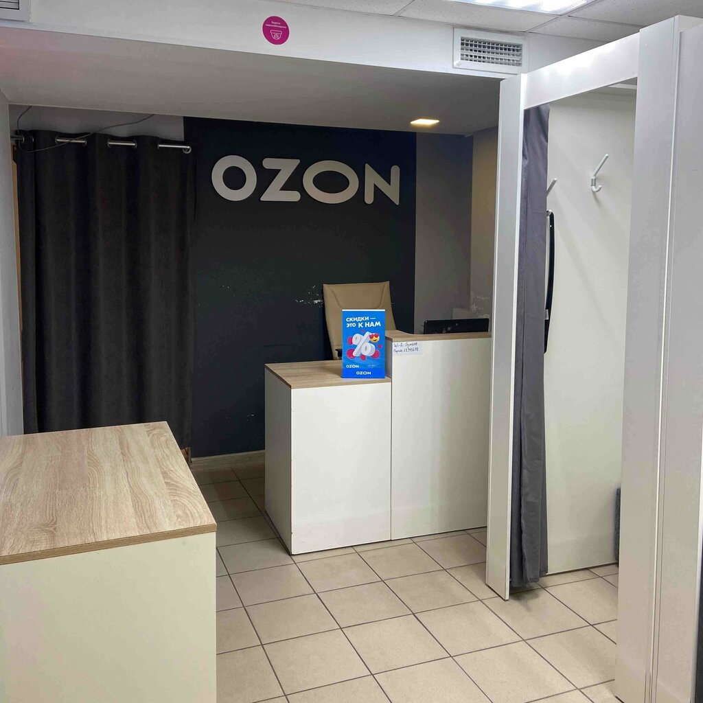 Teslimat noktası Ozon, Zelenograd, foto