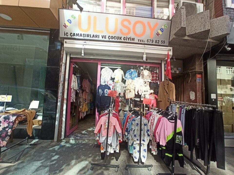 Çocuk giyim mağazaları Ulusoy Kids İç Çamaşırları ve Çocuk Giyim, İstanbul, foto