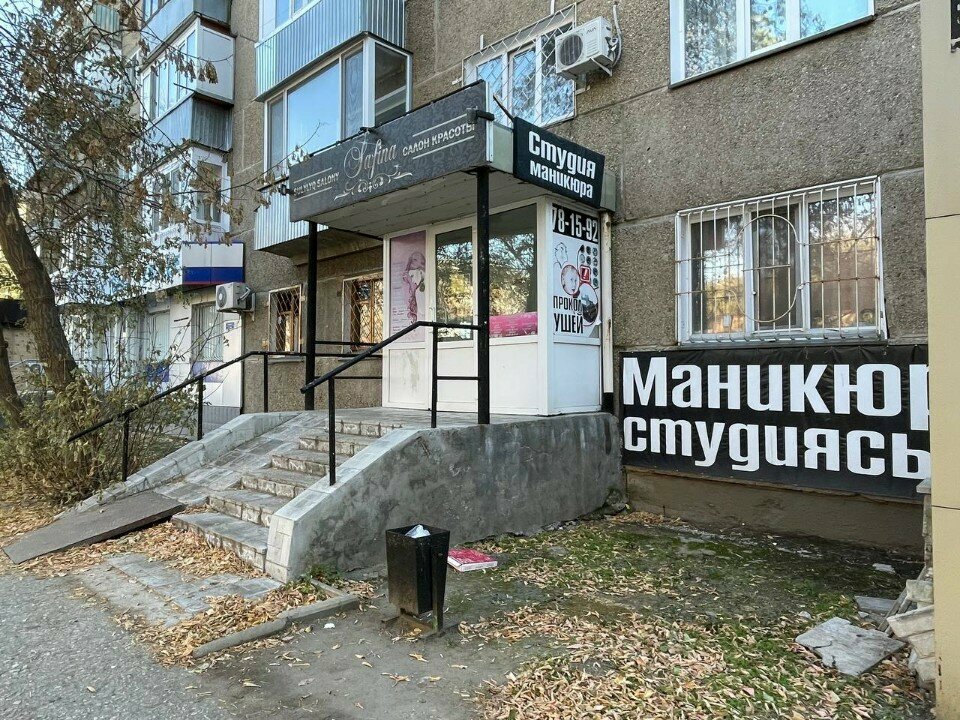 Güzellik salonu Safina, Pavlodar, foto
