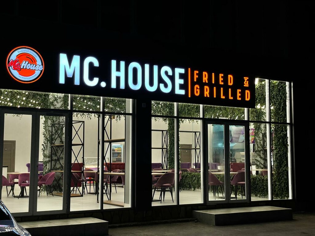 Fast food Мак Хаус, Gudermes, foto