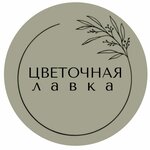 Tsvetochnaya lavka Kolomna (Okskiy Avenue No:4), çiçekçiler  Kolomna'dan