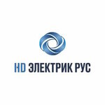 Hd Electric Rus (Krasnopresnenskaya Embankment No:12), elektroteknik ürün ve ekipman firmaları  Moskova'dan