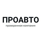 Proavto (Obskaya ulitsa No:46/2), araba seçimi hizmeti  Novosibirsk'ten