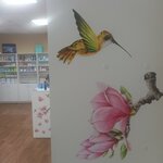 Корейская Косметика (Sovetskaya ulitsa No:2Л), kozmetik ve parfümeri mağazaları  Voskresensk'ten